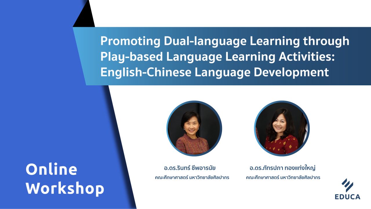 Promoting Dual-language Learning through Play-based Language Learning ...