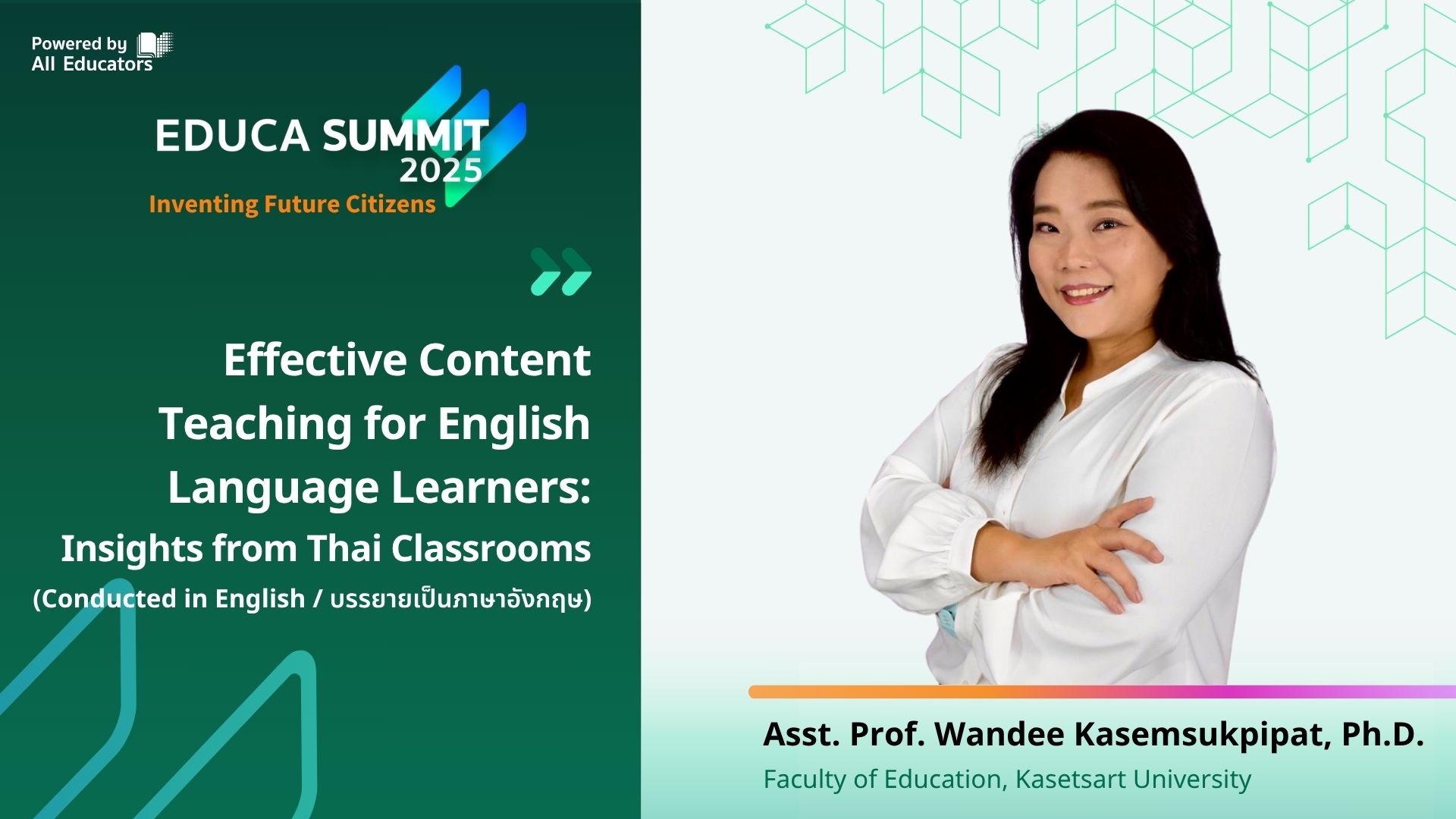 EDUCA 2025 | Inventing Future Citizens